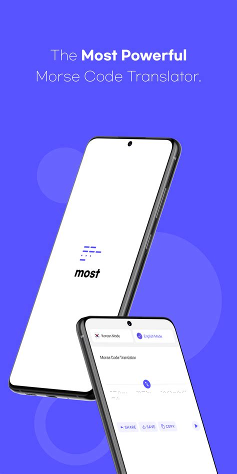 MorseCode Translator | morse-code-translator