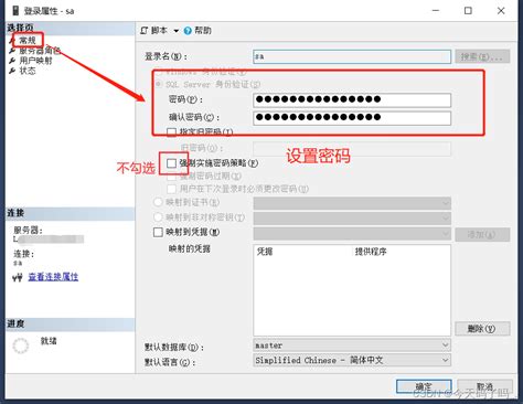 记录第一次python连接sql Serverpython Chaset Cp936 Csdn博客