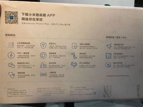 Xiaomi Ac Mi Router With Padavan Firmware Computers Tech Parts Accessories