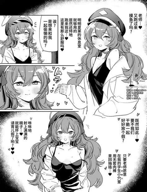 Tag Halo Nhentai Hentai Doujinshi And Manga