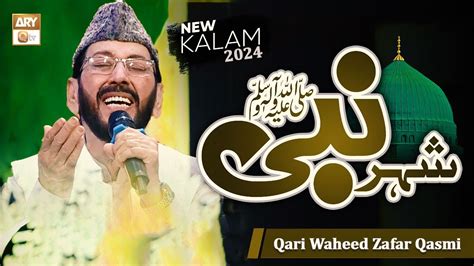 Wo Shehar E Nabiﷺ Hai Naat Qari Waheed Zafar Qasmi Youtube