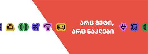 პატარა მაღაზია Tbilisi