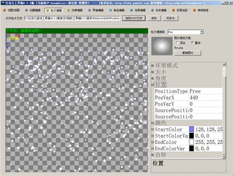 使用《红孩儿工具箱》开发基于cocos2d X的《打地鼠》游戏基于cocos2d的复杂功能 Csdn博客