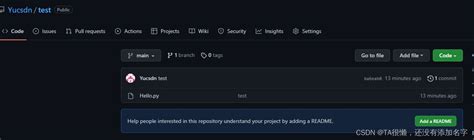 github仓库代码上传和更新 github怎么导入代码到库里 csdn博客