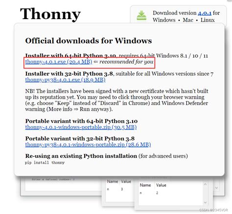 【树莓派 pico 基于micropython编程thonny开发】 micropython thonny csdn博客