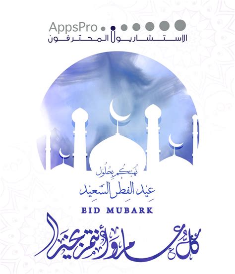 Appspro Rani Abu Shaar 10 Comments