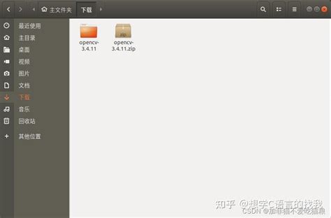 ubuntu系统安装opencv详细操作及具体应用 知乎