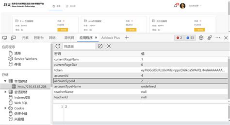 crypto js加密算法库【安装教程、缓存加密】 crypto js安装 csdn博客