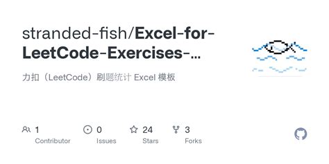 excel for leetcode exercises statistics 力扣竞赛记录 模板 xlsx at main