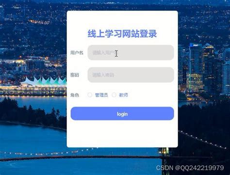 Nodejs基于vue的课程在线学习考试系统网站3n87r前端 考试学习系统 Csdn博客