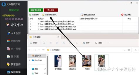 如何保存视频中某一帧画面 知乎