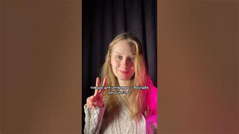 Товары для интерьера на WB часть2 #обзор #wildberries #вайлдберриз # ...