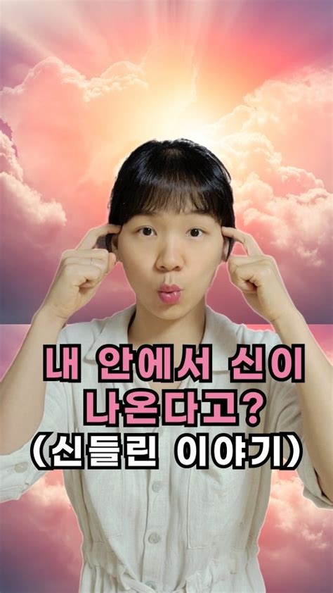 초등영어 📘 초등 영단어 쓰기는 초바영 ️ 영단어 뜻이랑 스펠링만 알면 된다고요 🙄🙄 발음이 꼭꼭꼭 알아야 해요 ️ ️ 그래야 듣기에서도 들리고 단어를 외울 때도