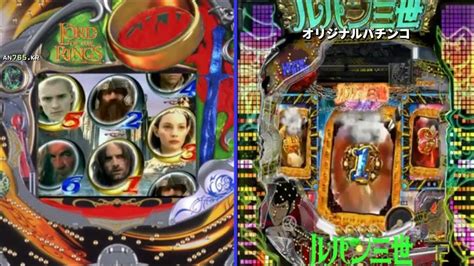 고전 정통 슬롯머신 릴게임종류 릴게임 반지의제왕 릴게임 루팡3세 Sp 연타 잡아서 황금마차 모두 타시죠 Youtube