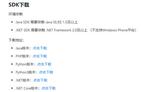 Idea 添加钉钉sdk 学海sea 博客园