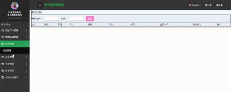 基于java ssm框架实现健康管理系统项目【项目源码】 ew帮帮网