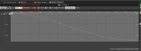 ue4日记8（盒体触发器 自动门） ue4 triggerbox csdn博客