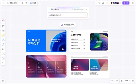 2023年度测评，设计师必备的10款ai软件！
