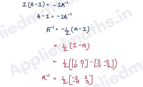 Class 12 Cbse Applied Maths Determinants Exercise 4 4