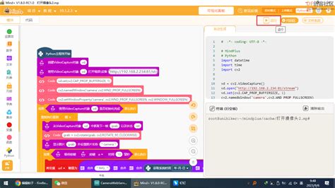 基于firebeetle 2 esp32 s3和行空板的无线图传相机 df创客社区