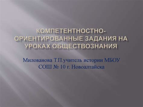 20170107 Prezentatsiya1 Online Presentation