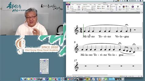 호흡을 길게 해주고 음정피치을 정확하게 해주는 스케일 연습 04 Youtube