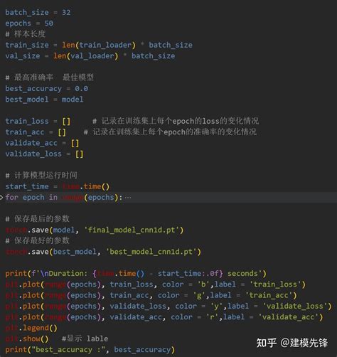 pytorch cnn轴承故障一维信号分类 二 知乎