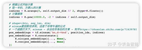 【openllm 009】大模型基础组件之位置编码 万字长文全面解读llm中的位置编码与长度外推性（上） 知乎