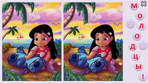 Интерактивная игра Найди 10 отличий