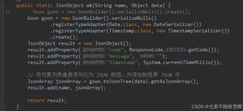 使用gson反序列化date与timestampgson Date Csdn博客