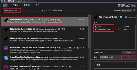 Cnet资料 解析json文件（使用newtonjson库） 知乎