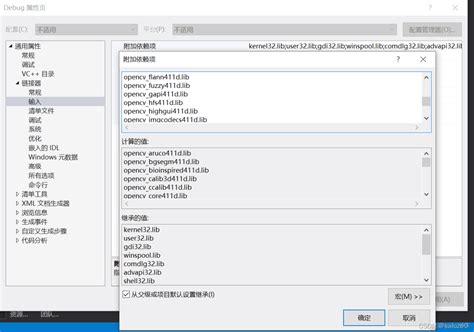 Cmake指定opencv版本 Opencv Cmake配置mob64ca13fb1f2e的技术博客51cto博客