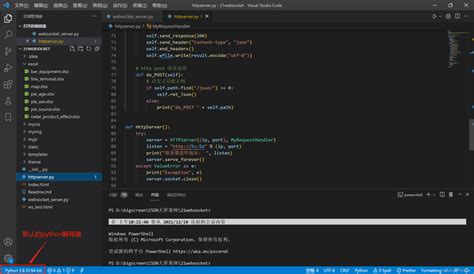 解决vscode中python函数无法跳转的问题 Genspark 解决vscode中python函数无法跳转的问题 Genspark