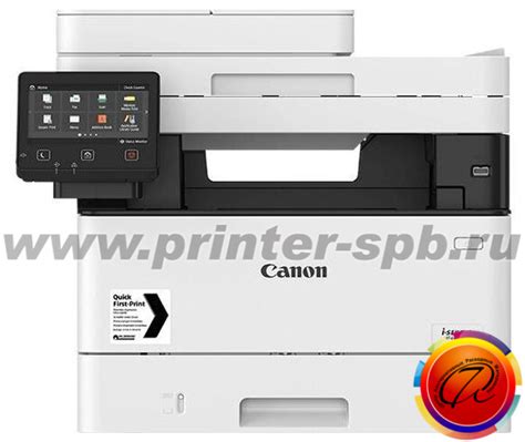 Картридж для Canon i-SENSYS MF443dw | Купить оригинальные и совместимые ...