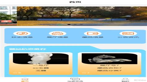 基于springbootvue的博物馆藏品展示小程序设计和实现源码论文部署讲解等小程序 360查看藏品 怎么做的 Csdn博客