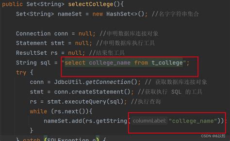 JAVA查询学校名称代码没有问题但是测试出来结果不同是怎么回事不是SQL或代码有问题就是数据库的问题 为什么有些代码是对的但结果是错的
