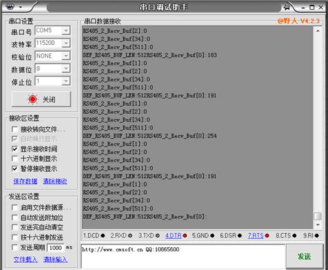 Jy901陀螺仪连接stm32单片机时串口输出buff除了第一位其余为均为零 Csdn社区