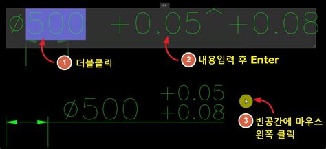 오토캐드auto Cad 특수문자 기호 공차 입력하기