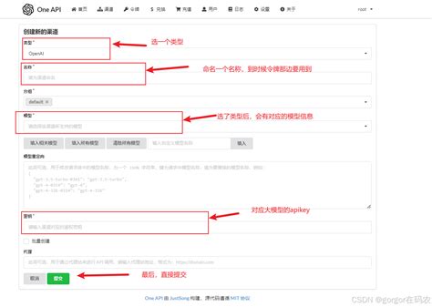 7 langchain4j如何使用统一api调用？ langchain调用api csdn博客