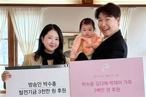 동료 개그맨과 싸우다가 얼굴 4바늘 꿰맸다는 꽃미남 개그맨 최근 모습 뉴스에이드