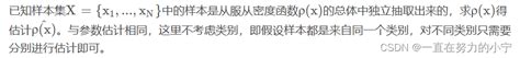 模式识别 期末复习简答题(87个知识点、问题集锦已完结)模式识别简答题 Csdn博客 模式识别 期末复习简答题(87个知识点、问题集锦已完结)模式识别简答题 Csdn博客