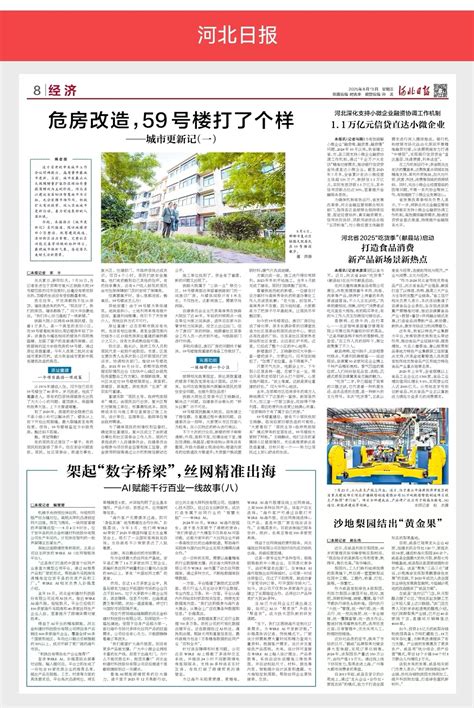 What Types Of Noise Control Barriers Are Available