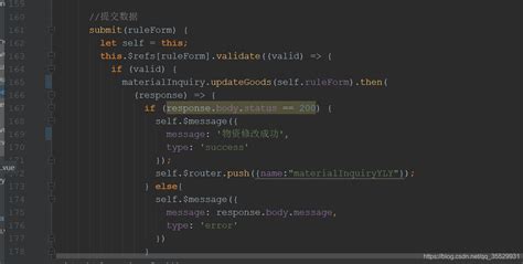 记录一次前端（vue）到后台的完整修改 update 的过程 前端修改字段后端更新 csdn博客