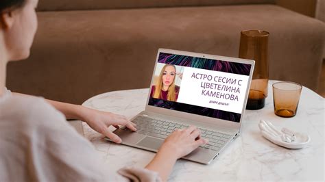 Словесни творения Душа И една жена Когато светлината освети тъмата и всичко блесне в