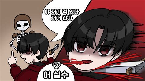 세 머저리의 던전 생존기아님 다크 앤 다커 Youtube