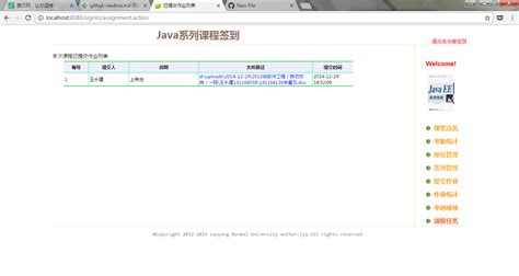 Github Mikemelonjava Signin Java实现的（软件或网络）实验室的web签到系统，签到原理基于ip和座位的（强制）对应关系。