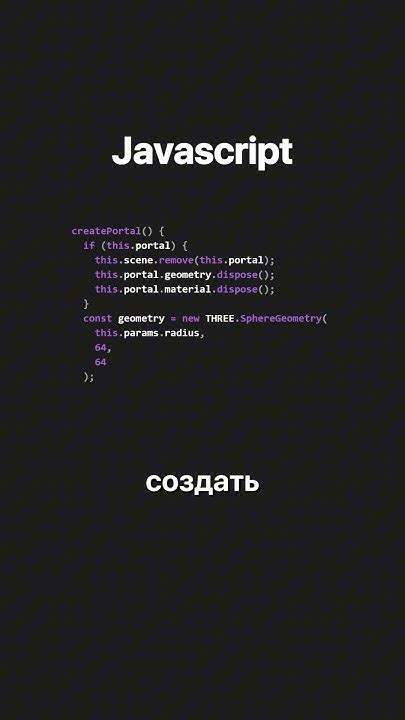 Объемный элемент на Css и Js Frontend Javascript Css Html Youtube