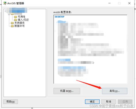 [arcgis] 中文经纬度标注如何替换成英文的字母标注 arcgis经纬网怎么把经纬网改为英文 csdn博客