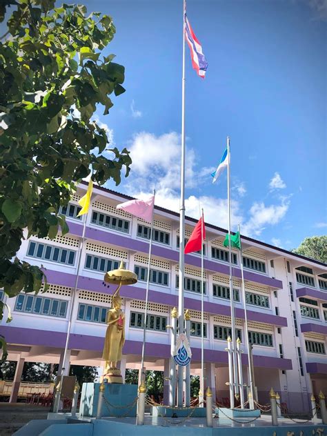 ประชาสัมพันธ์โรงเรียนบ้านไร่วิทยา