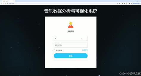 Python热门音乐数据分析系统可视化 Flask框架 Mysql数据库 豆瓣音乐基于python的音乐网站数据分析及可视化 Csdn博客